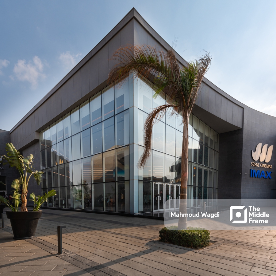 Cinema Max in District 5, Cairo, Egypt. • The Middle Frame • Arab Stock ...