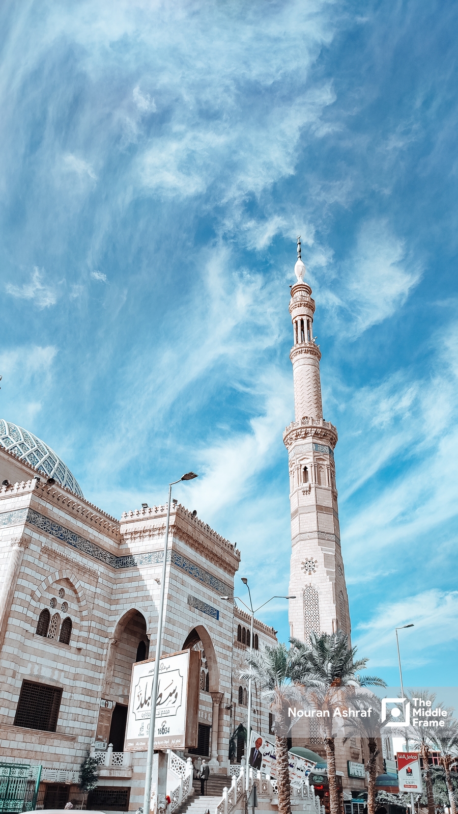 Downtown Cairo Mosque • The Middle Frame • Arab Stock Photos and Images